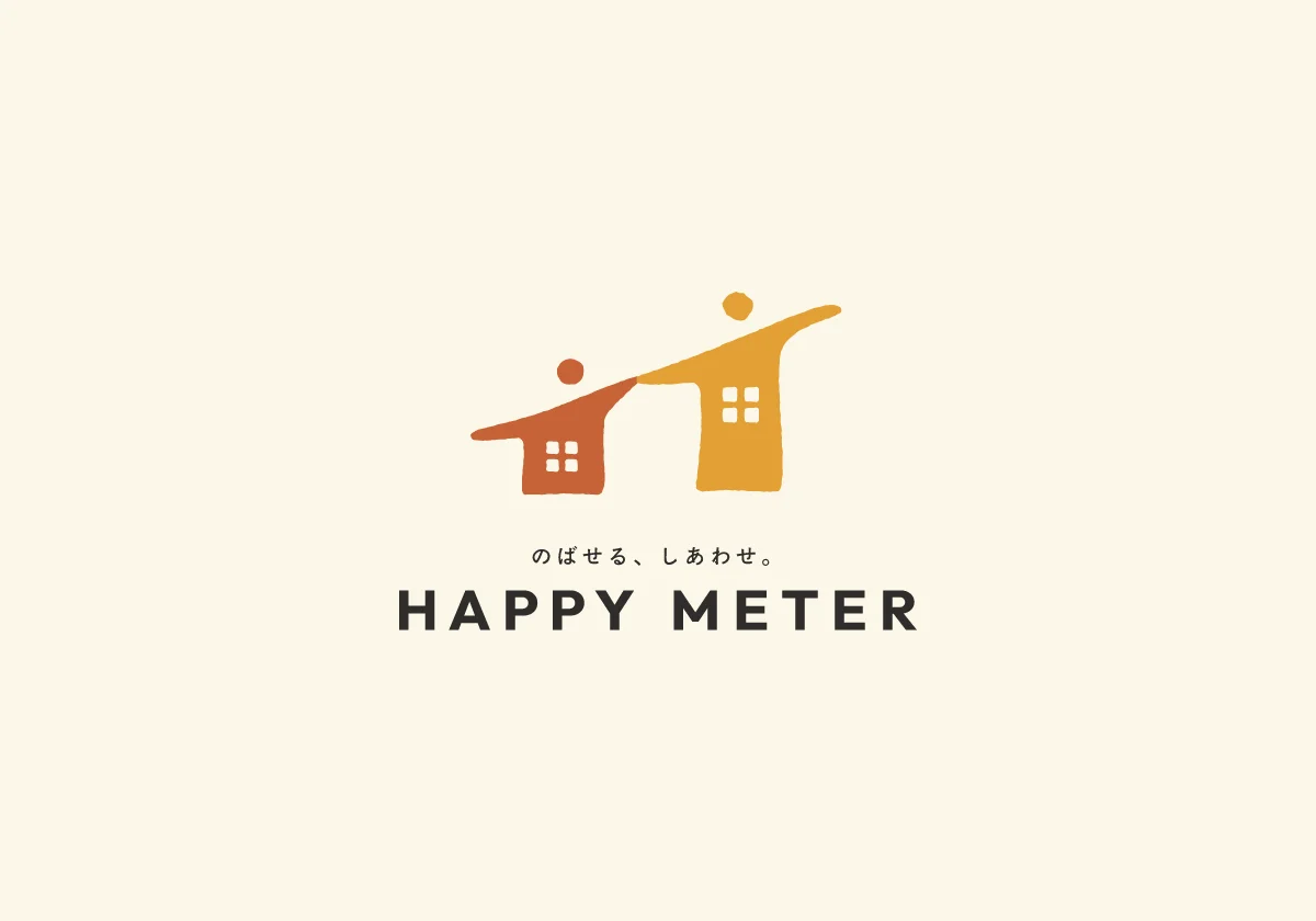 横尾材木店 | HAPPY METER - 9cmのゆとりが生む、HAPPYな暮らし